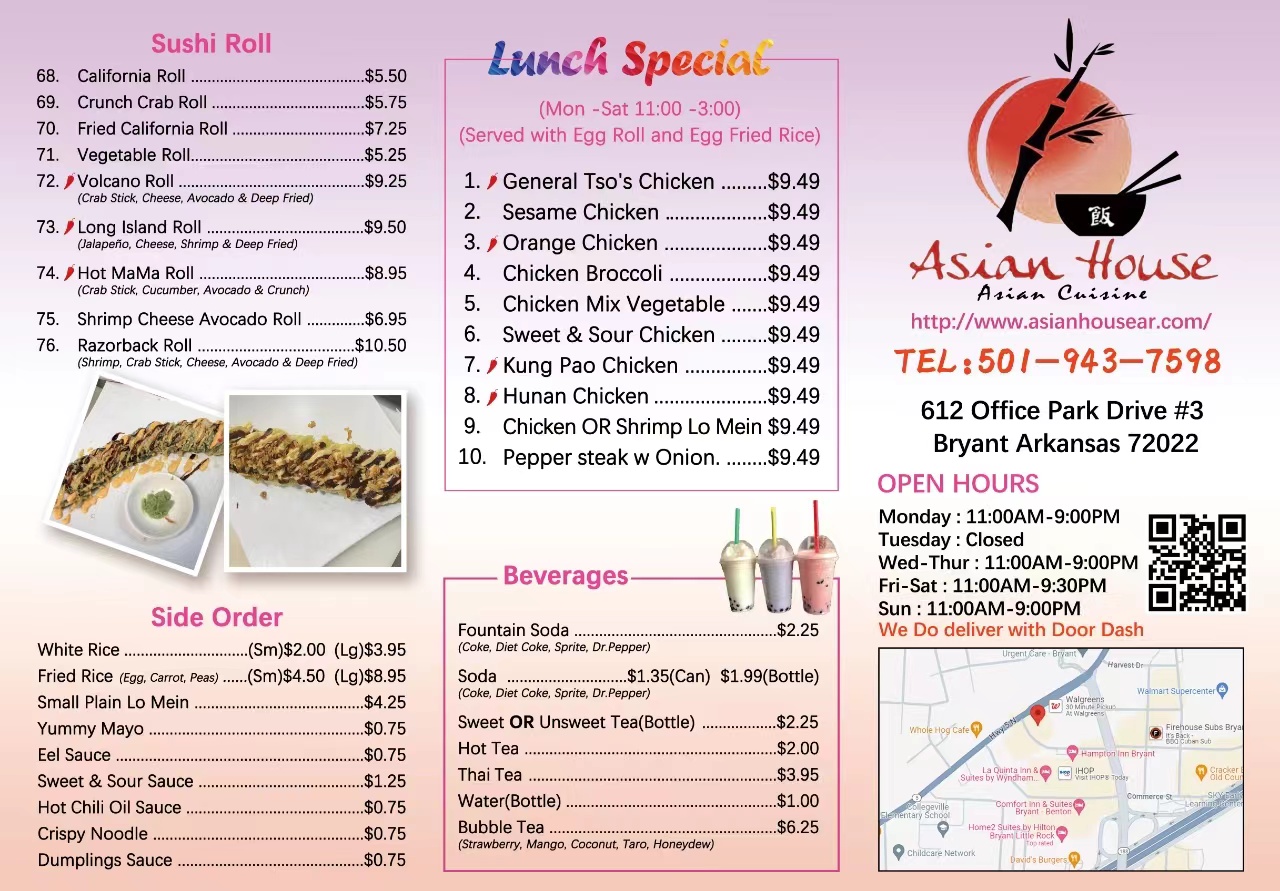 Asian House丨Online Order丨Bryant丨AR